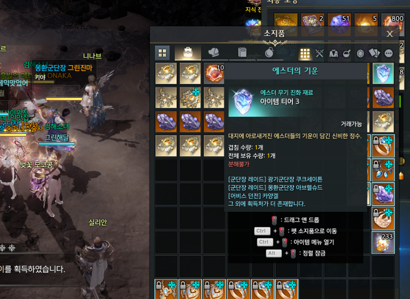 고기도 먹어본 놈이 먹을 줄 안다고어흑흑흑 볼텍스 게이밍