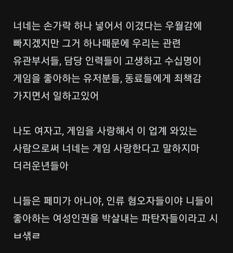 메이플스토리 인벤 넥슨 언냐 극대노 메이플스토리 인벤 자유게시판