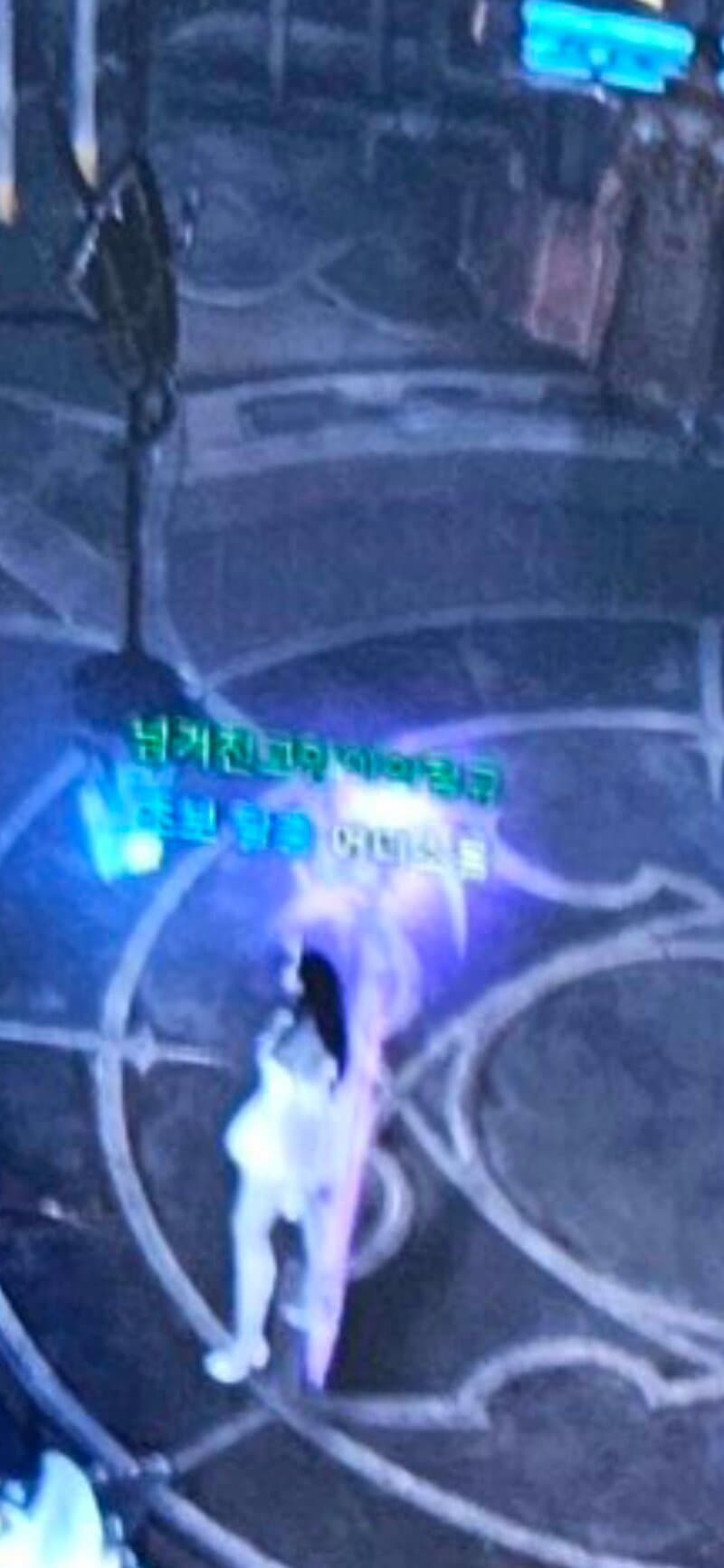 로스트아크 인벤 트위터 페미 박제 로스트아크 인벤 서버 사건사고 게시판