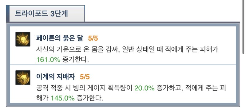 로스트아크 인벤 환류 개선안 로스트아크 인벤 소서리스 게시판