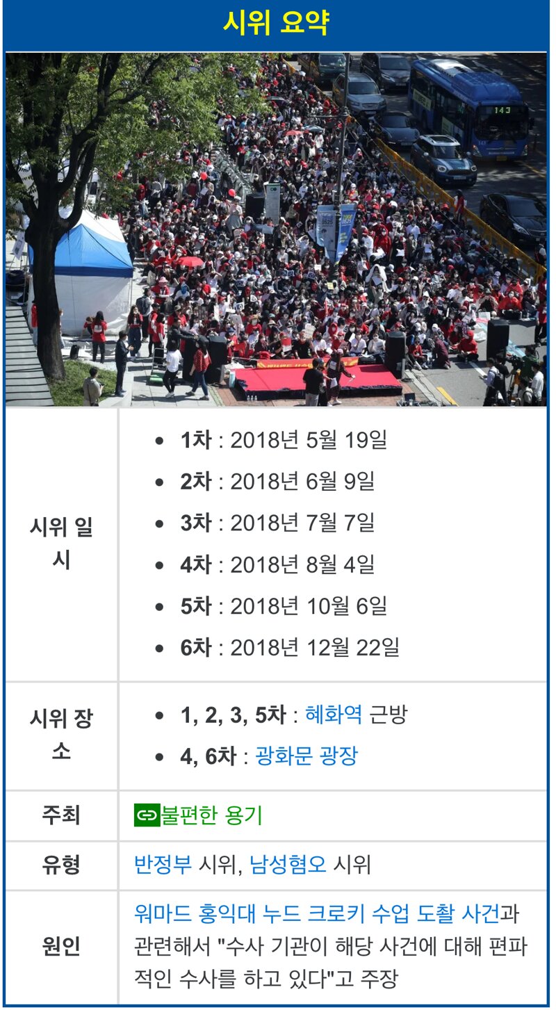 메이플스토리 인벤 페미가 개버러지인 이유 메이플스토리 인벤 자유게시판
