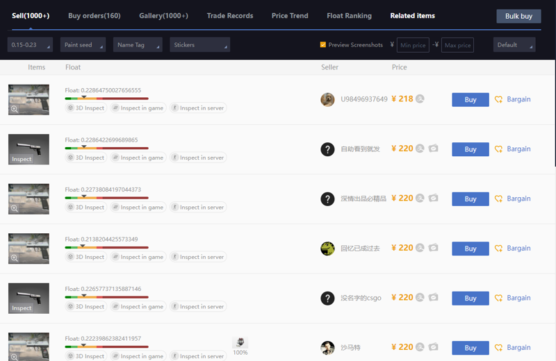 팟벤 Usp 프린트스트림 현쓰 025아래 삽니다 카스글옵csgo 팟벤