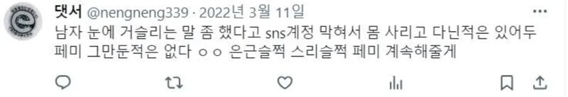 메이플스토리 인벤 사람들이 안 믿어줌 메이플스토리 인벤 자유게시판