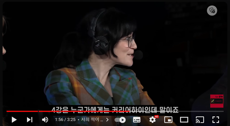 얘들아 쵸비8강도잘한거야 볼텍스 게이밍