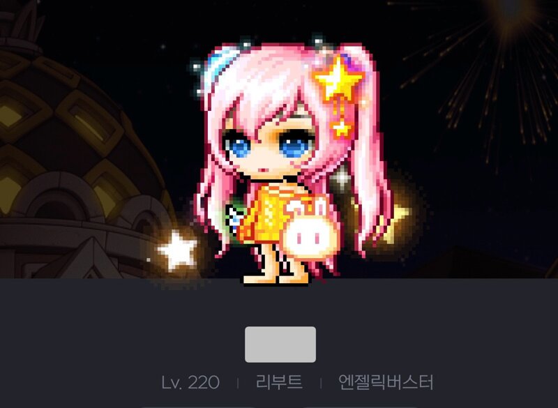 메이플스토리 인벤 나도 메이플친구랑 같이 보스잡고싶다 메이플스토리 인벤 리부트 게시판