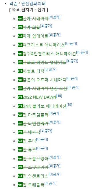 실시간 던파 영상 상황ㅋㅋㅋㅋㅋ 볼텍스 게이밍