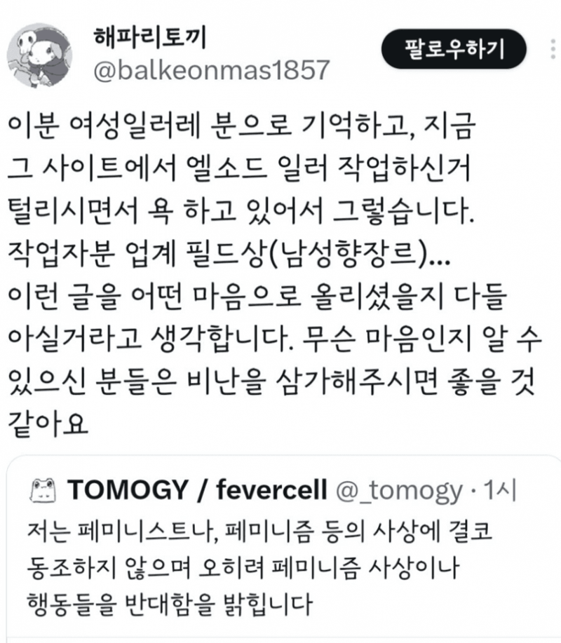 메이플스토리 인벤 언냐어디갸 메이플스토리 인벤 자유게시판