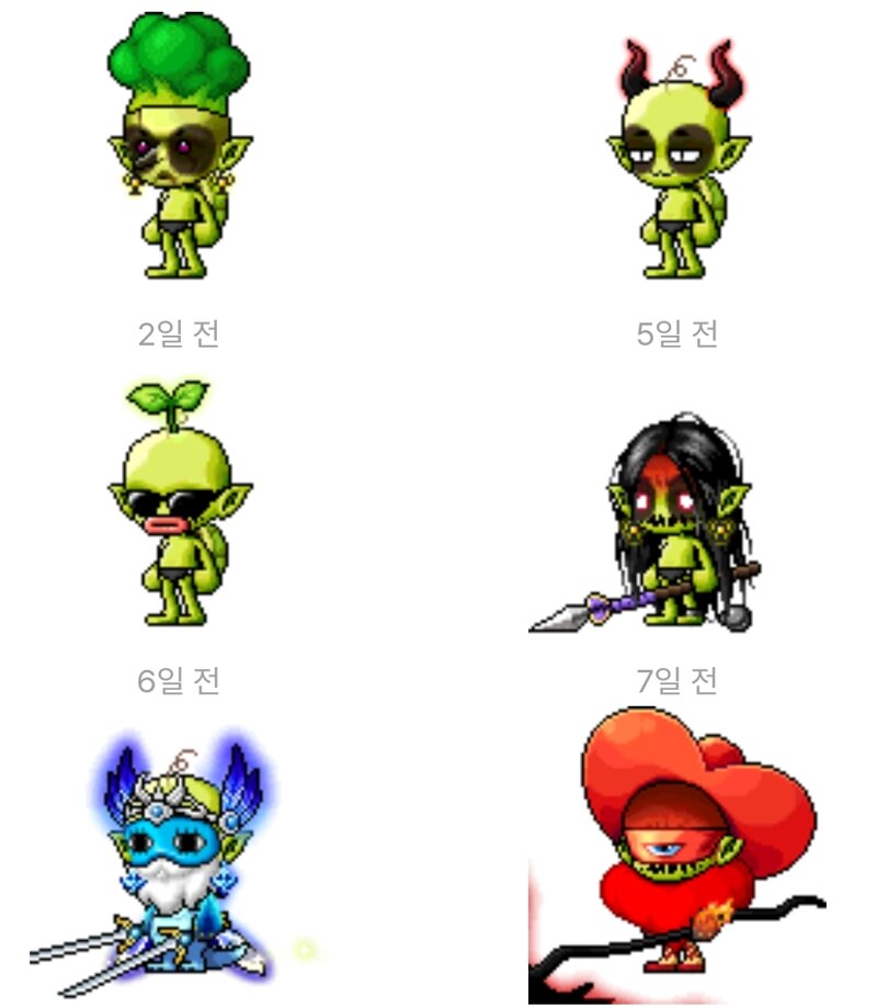 메이플스토리 인벤 다음달 코디는 어떤걸로할가요 메이플스토리 인벤 코디득템스크린샷 게시판