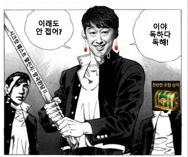 모두가 같은문제점을 꼬집고있는데 ㅋㅋㅋㅋㅋㅋ 볼텍스 게이밍