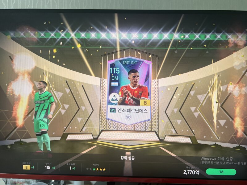 Fc 온라인 인벤 배율빔 강화 Fc 온라인 인벤 자유게시판