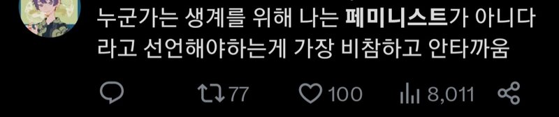 메이플스토리 인벤 실시간 언냐들 트위터 반응 메이플스토리 인벤 자유게시판