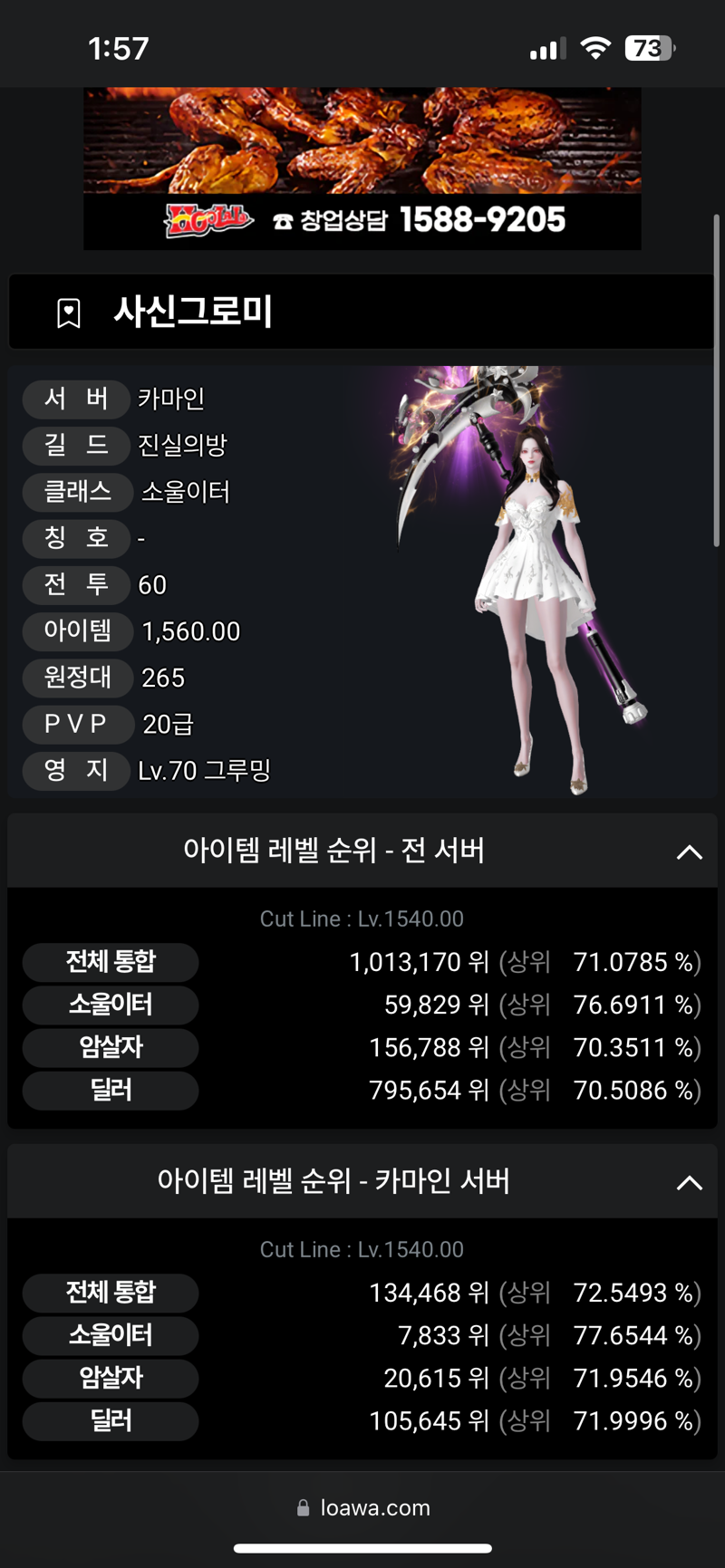 로스트아크 인벤 하누 파티찾기 와놓고 팅도 아니고 파탈 탈주 로스트아크 인벤 서버 사건사고 게시판