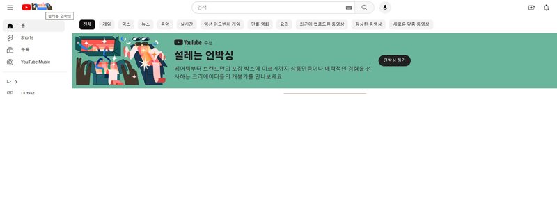 메이플스토리 인벤 메이플은 아니고 유투브인데 이거뭐임 메이플스토리 인벤 자유게시판