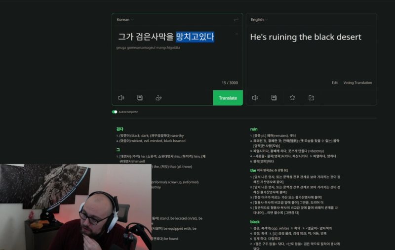 ㅋㅋㅋㅋㅋㅋㅋㅋㅋㅋㅋ 그가 망치고있다 볼텍스 게이밍