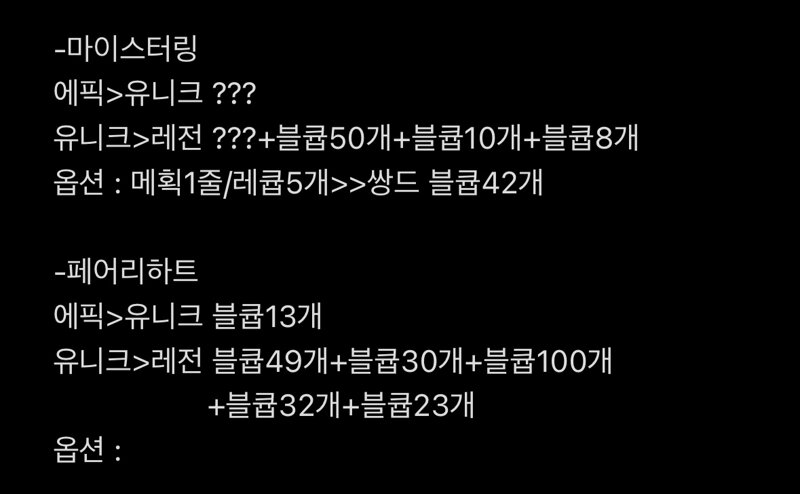 메이플스토리 인벤 평균회귀는 진짜 존재하는듯 메이플스토리 인벤 리부트 게시판