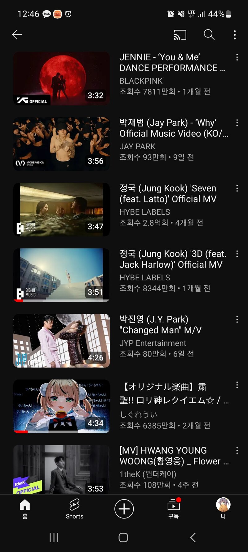 메이플스토리 인벤 유튜브 이상한데 메이플스토리 인벤 자유게시판