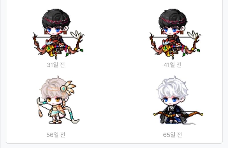 메이플스토리 인벤 진짜 궁수코디가 레전드로 재밌는것 같아요 메이플스토리 인벤 코디득템스크린샷 게시판