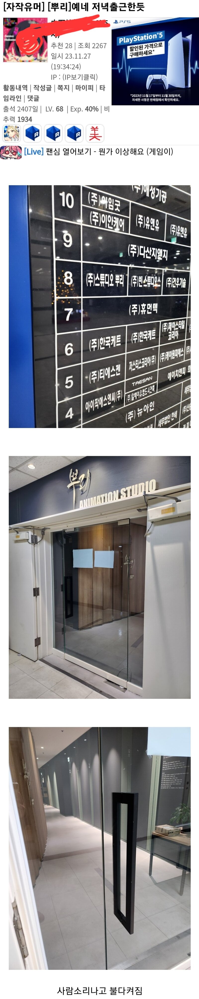 오픈 이슈 갤러리 속보뿌리 출근함 Vortex Gaming