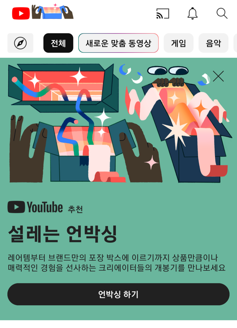 메이플스토리 인벤 유튜브 얘네는 왜이러냐 메이플스토리 인벤 자유게시판