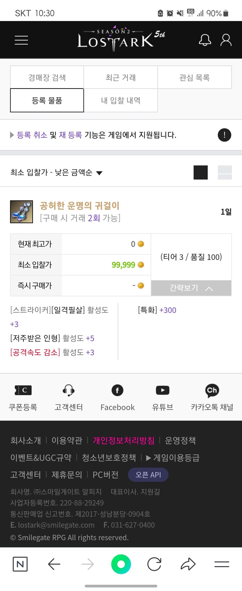 로스트아크 인벤 복귀 햇는데 선물인가 로스트아크 인벤 스트라이커 게시판