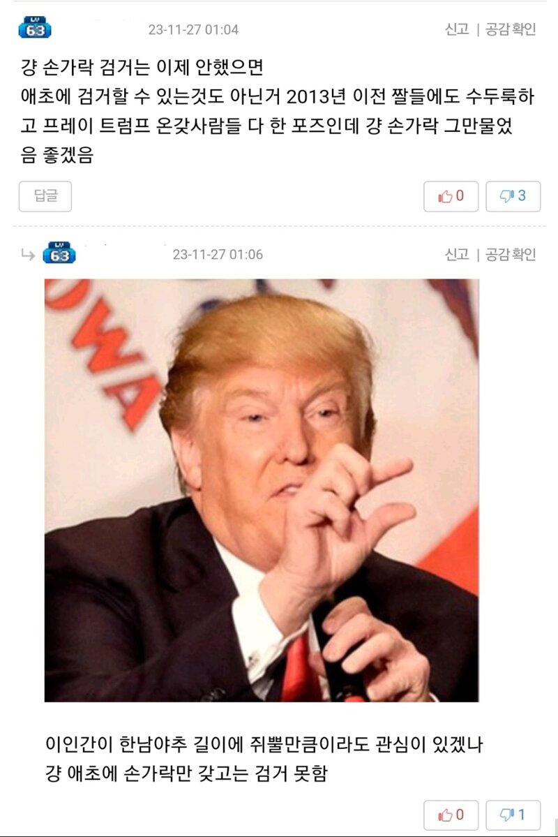 메이플스토리 인벤 스윗 파딱 메이플스토리 인벤 자유게시판