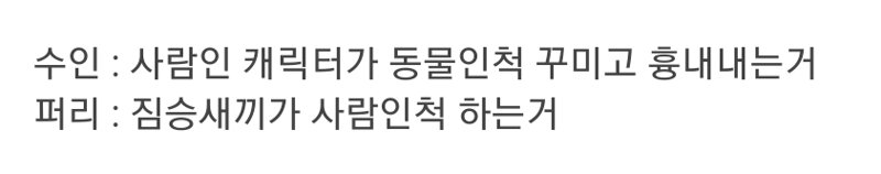 메이플스토리 인벤 페미는 퍼리다 메이플스토리 인벤 자유게시판