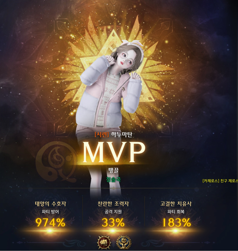로스트아크 인벤 하누시련 통나무 완료 로스트아크 인벤 도화가 게시판