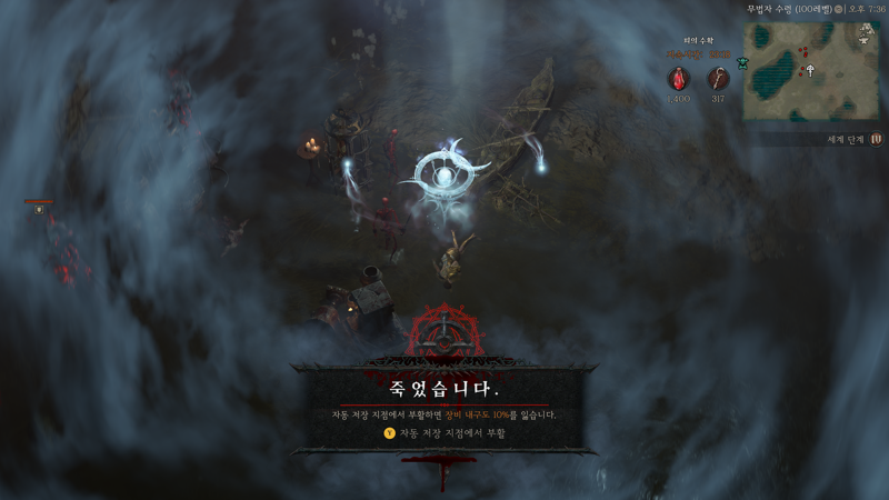 디아블로4 인벤 셀리그 차고 뿌듯할때 디아블로4 인벤 자유 게시판