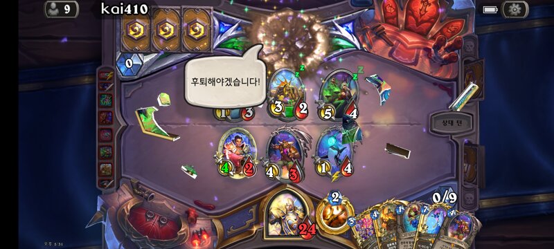 하스스톤 인벤 나가 악사 진짜 깡패네요 하스스톤 인벤 자유 게시판