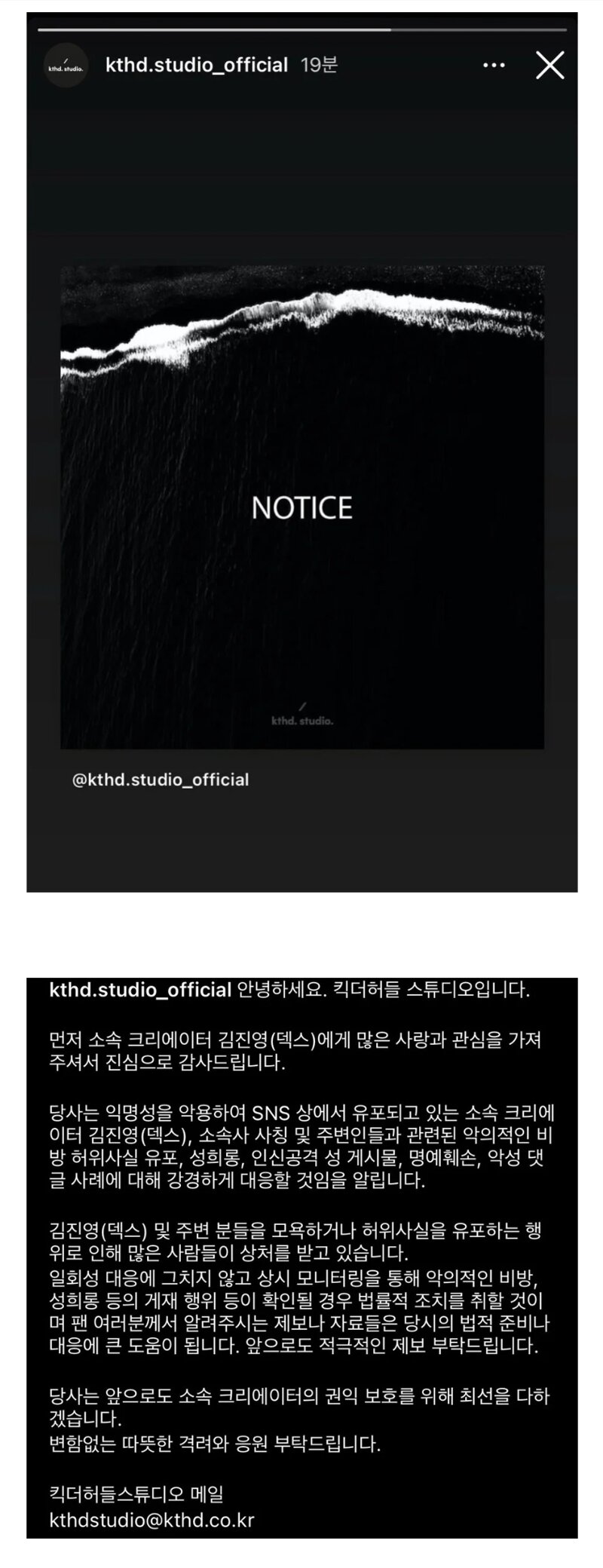 덱스 고소선언 볼텍스 게이밍
