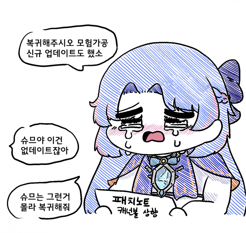 메이플스토리 인벤 귀엽다 메이플스토리 인벤 자유게시판