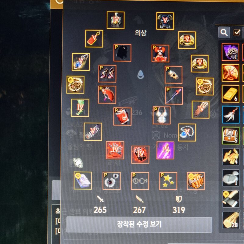 검은사막 인벤 사냥터 어디로 가야할까요 검은사막 인벤 질문과답변