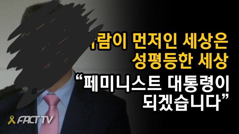 메이플스토리 인벤 그러니까 페미가 남혐이란 거지 메이플스토리 인벤 자유게시판