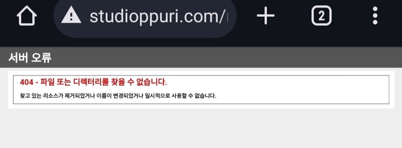 메이플스토리 인벤 스튜디오 뿌리 근황 메이플스토리 인벤 자유게시판