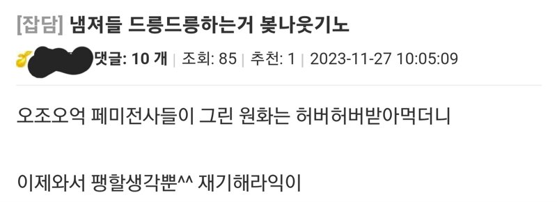 로스트아크 인벤 헉 여기 이런 사이트였냐 로스트아크 인벤 자유 게시판