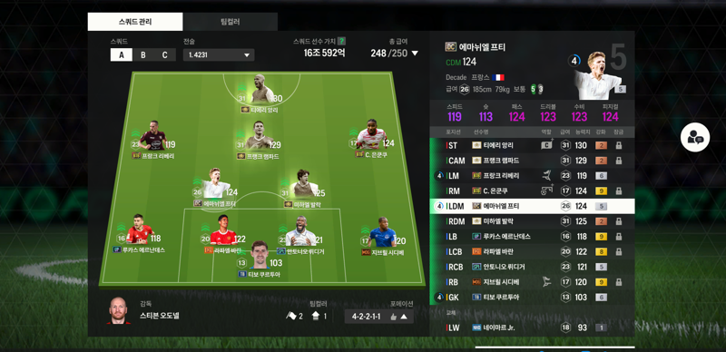 Fc 온라인 인벤 와 Dc프티 꼭 한번 써보세요 Fc 온라인 인벤 자유게시판