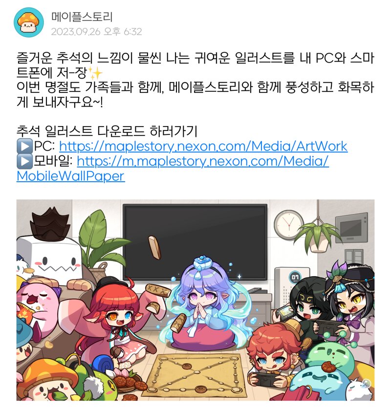 메이플스토리 인벤 이건 ㄹㅇ 억까다 메이플스토리 인벤 자유게시판