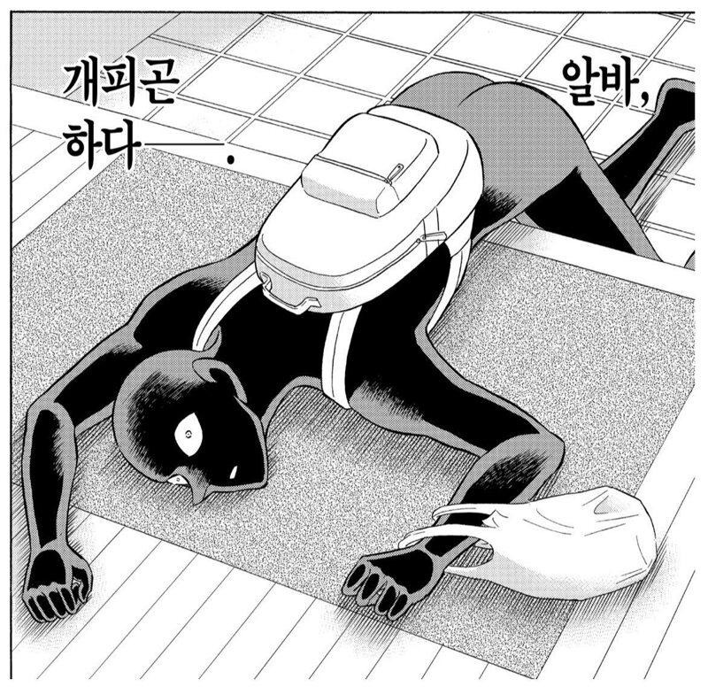 메이플스토리 인벤 점심 뭐먹지 메이플스토리 인벤 자유게시판