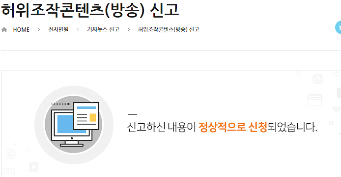 메이플스토리 커뮤니티 화제 인증 게임을 욕해도 우리가 욕하지 Vortex Gaming