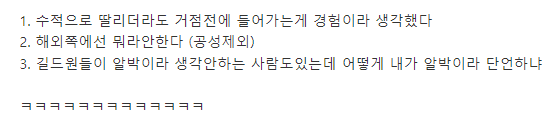 검은사막 커뮤니티 화제 아니 판사님 판사님이 웃으시면 어케해요 Vortex Gaming
