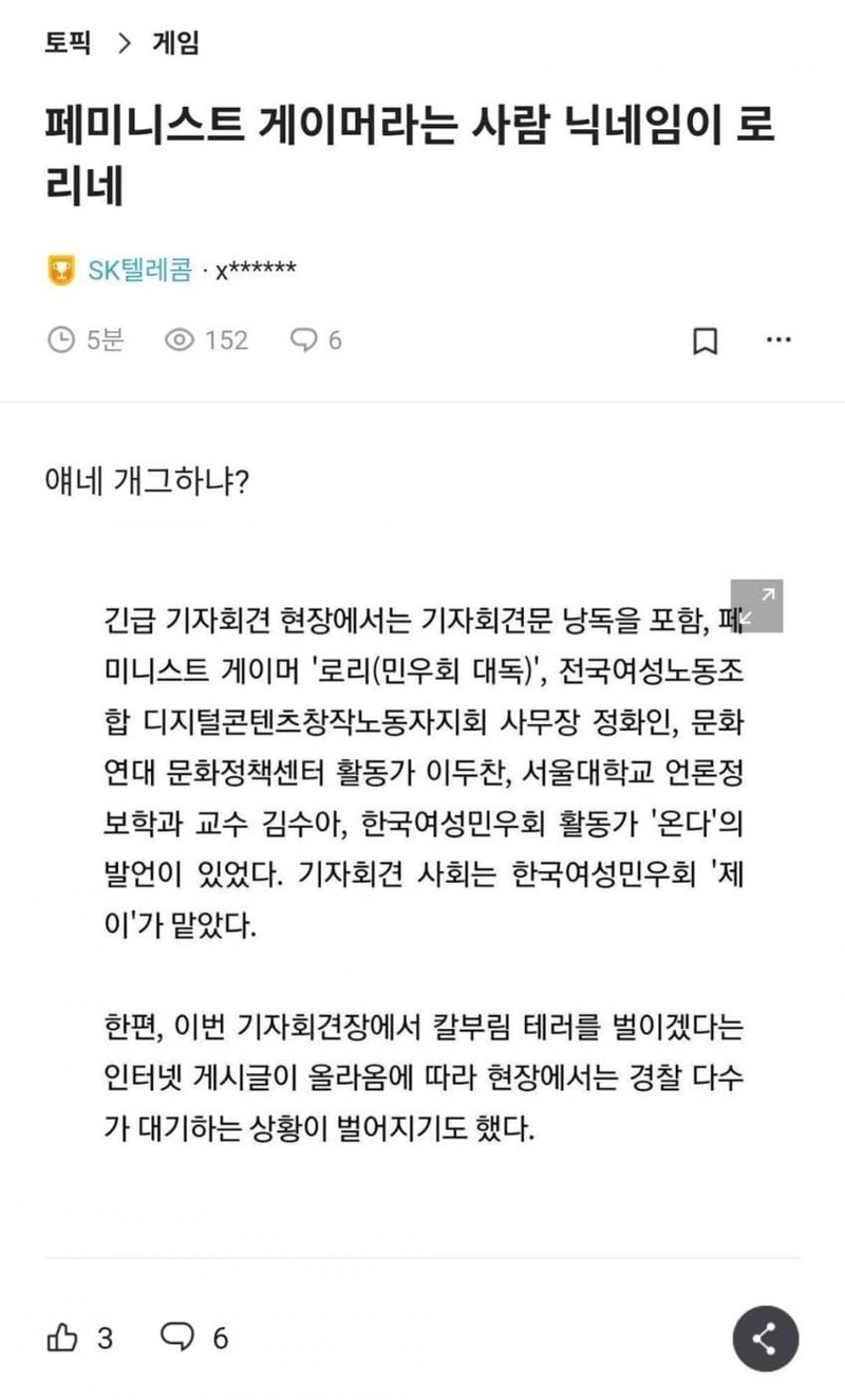 로스트아크 인벤 어떻게 닉네임이 로맄ㅋㅋㅋ 로스트아크 인벤 자유 게시판구