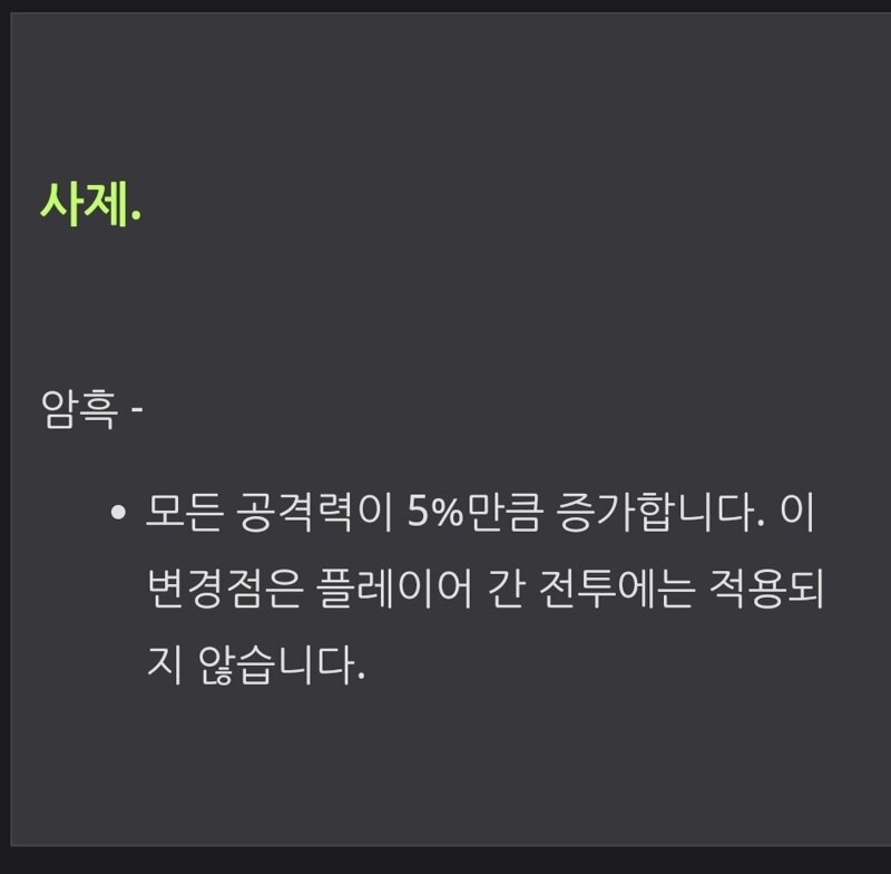 월드 오브 워크래프트 인벤 현실적인 암사 상향안 와우 인벤 사제 게시판