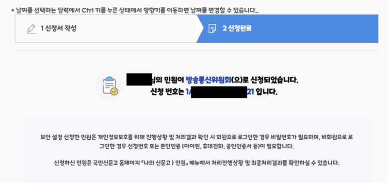 메이플스토리 인벤 심심한데 신고나 해야지 메이플스토리 인벤 자유게시판