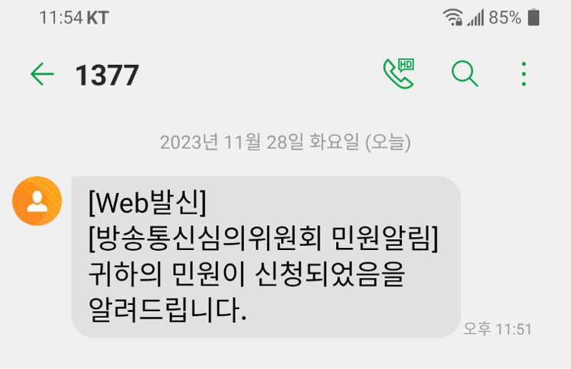 메이플스토리 인벤 카트라이더에서 왔습니다 메이플스토리 인벤 자유게시판