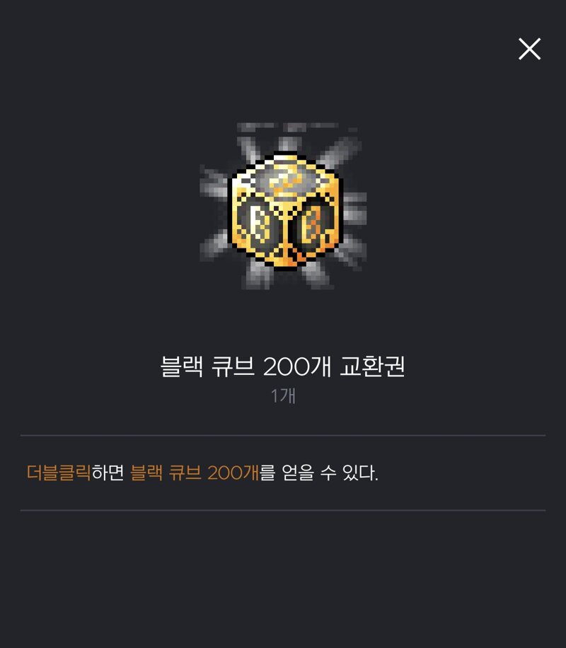 메이플스토리 인벤 해방 3일전 메이플스토리 인벤 리부트 게시판