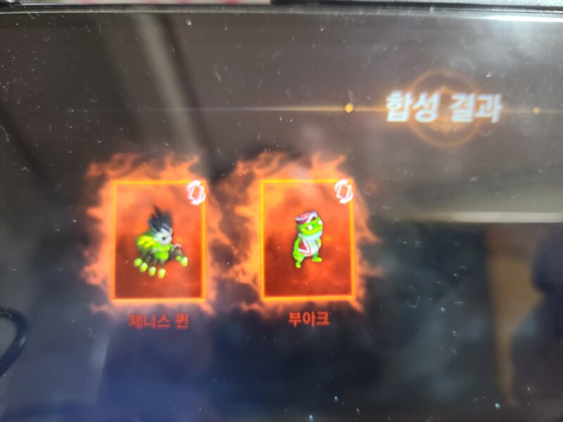 리니지m 인벤 영인합성 연속 쌍번개~~ 리니지m 인벤 자유 게시판