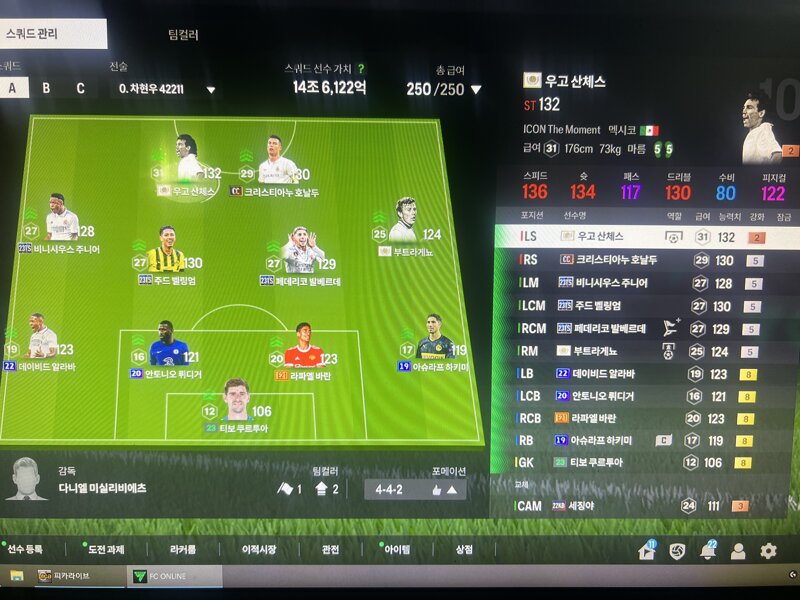 Fc 온라인 인벤 14조 레알 팀평좀 Fc 온라인 인벤 자유게시판