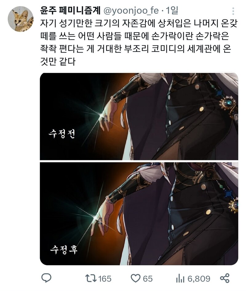 메이플스토리 인벤 트위터에 들어가보았다 메이플스토리 인벤 자유게시판