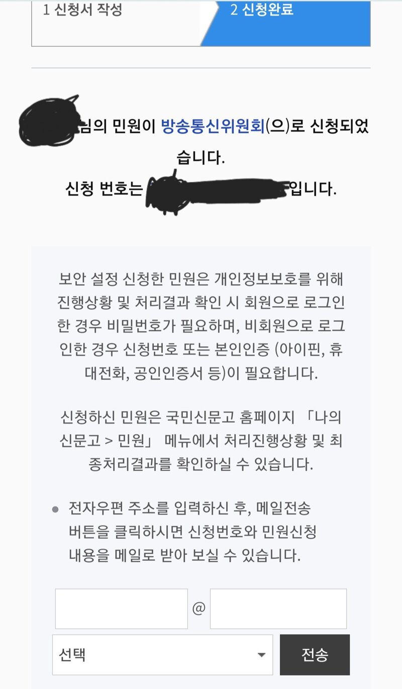 메이플스토리 커뮤니티 화제 그래도 살 사람은 살아야제 Vortex Gaming