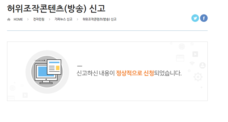 메이플스토리 커뮤니티 화제 아니 이게 뭐라고 민원까지넣음 Vortex Gaming